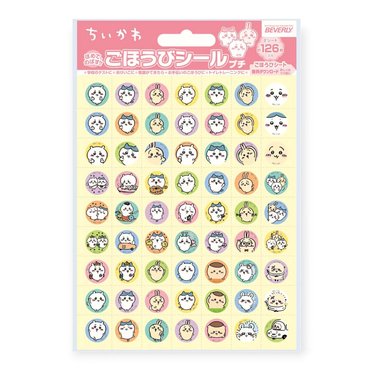 Chiikawa Sticker Set - 126 Pack – Blink Box